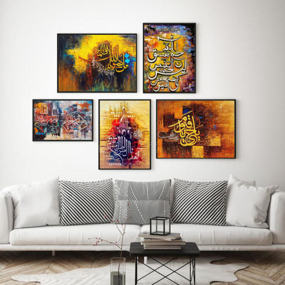 Islamic Calligraphy – Decor Your Walls
