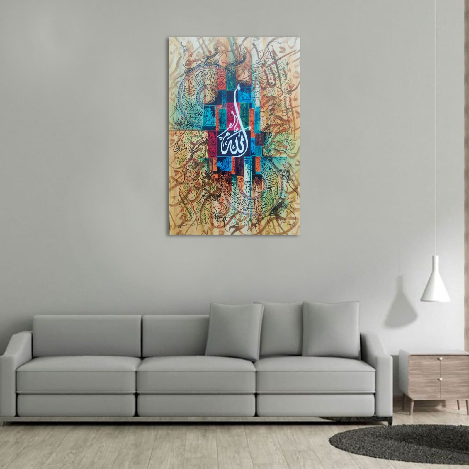 Arabic Calligraphy | Islamic Art | Wall Art – Decor Your Walls