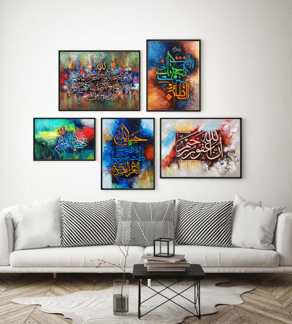 Islamic Calligraphy – Decor Your Walls