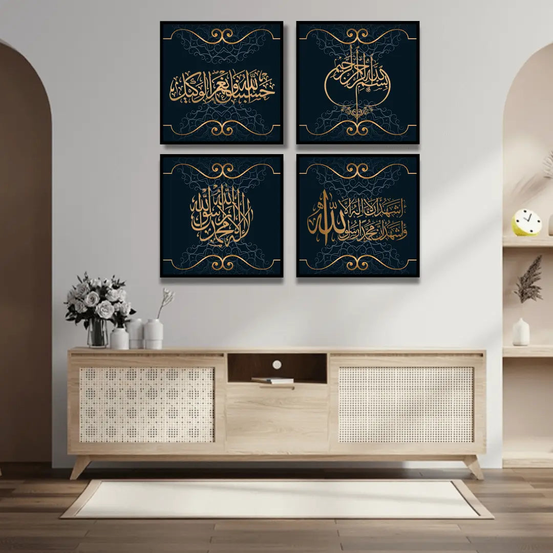 Beautiful Arabic Calligraphy (4 Panel) Wall Art – Decor Your Walls