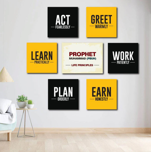 Islamic Motivational Quotes (7 Panel) Wall Art – Decor Your Walls