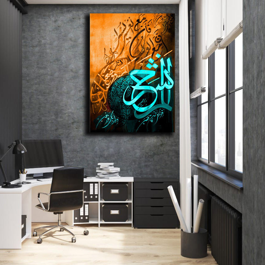Surah Nashra | Premium Canvas | Wall Art – Decor Your Walls