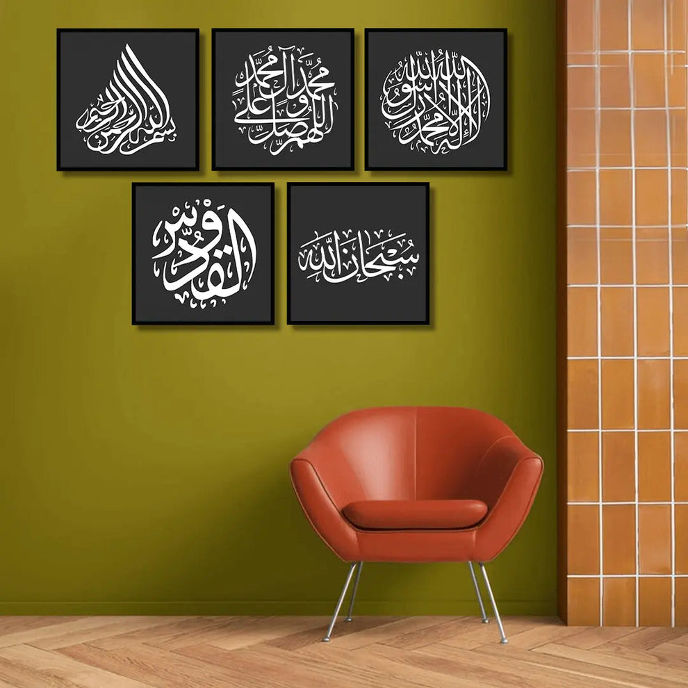 Arabian calligraphy Decor (5Panel) Wall Art – Decor Your Walls