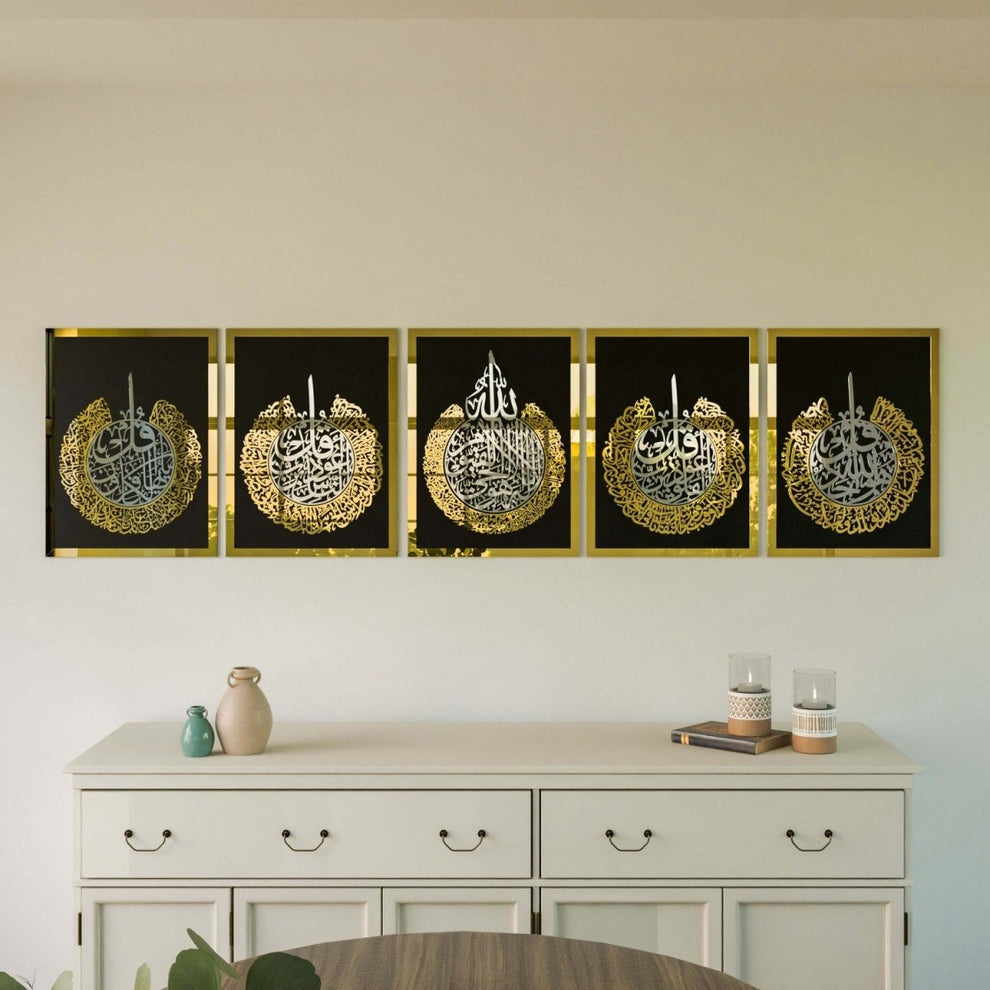 Ayatul Kursi & 4 Quls Surah - Islamic Wall Art | ISLAMIC Decor Set ...